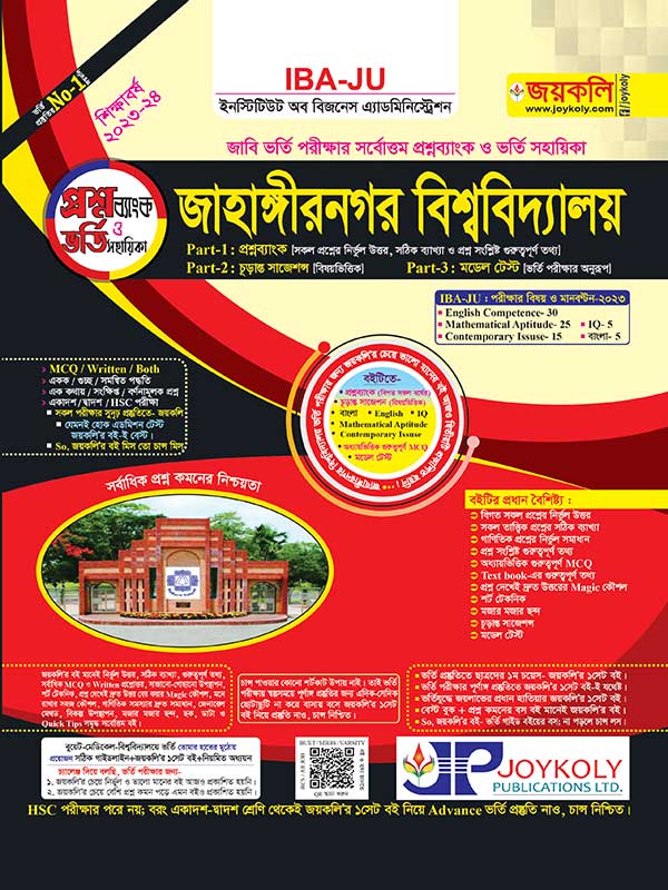 Question Bank - Joykoly Publications Ltd